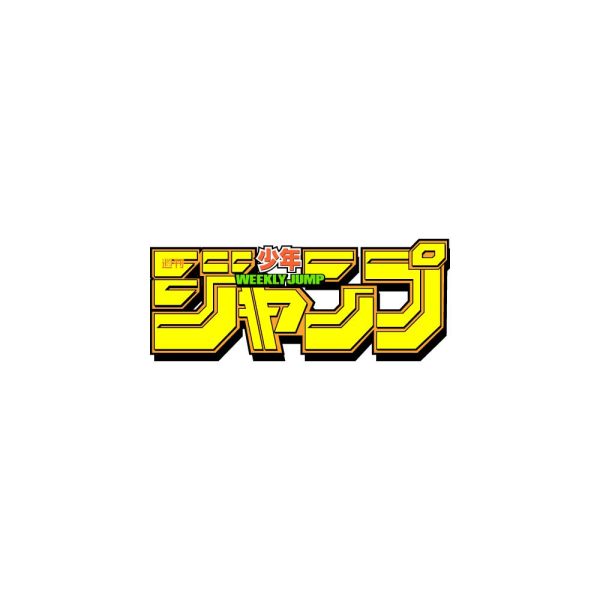 Weekly Shonen Jump Logo Vector - (.Ai .PNG .SVG .EPS Free Download)