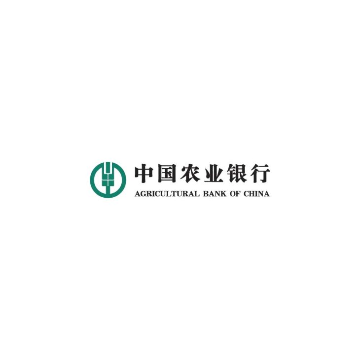 Agricultural Bank of China Logo Vector - (.Ai .PNG .SVG .EPS Free Download)