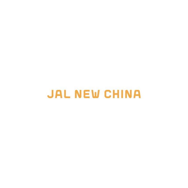 JAL New China Logo Vector - (.Ai .PNG .SVG .EPS Free Download)