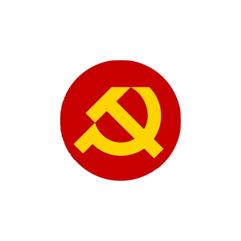 Bibeksheel Sajha Party Logo Vector - (.Ai .PNG .SVG .EPS Free Download)