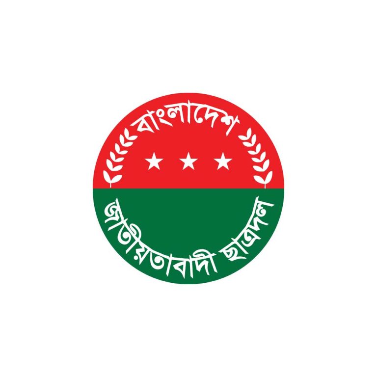 Bangladesh Flag Vector - (.Ai .PNG .SVG .EPS Free Download)