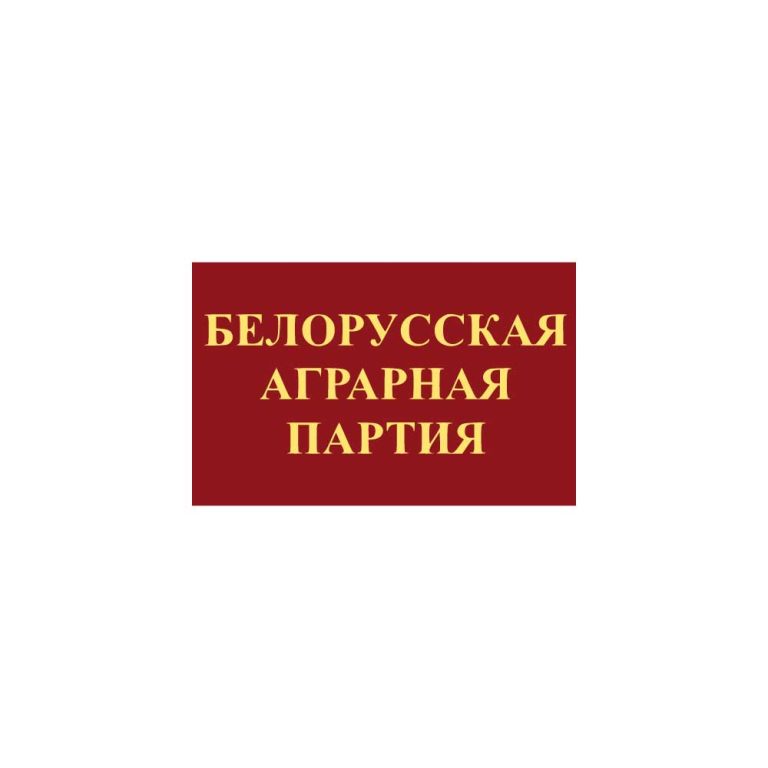 Belarusian Agrarian Party Logo Vector - (.Ai .PNG .SVG .EPS Free Download)