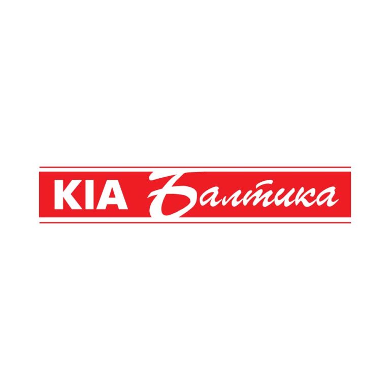 Kia Baltika Logo Vector - (.Ai .PNG .SVG .EPS Free Download)
