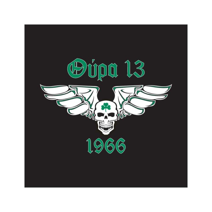 Nads RISD Hockey Logo Vector - (.Ai .PNG .SVG .EPS Free Download)