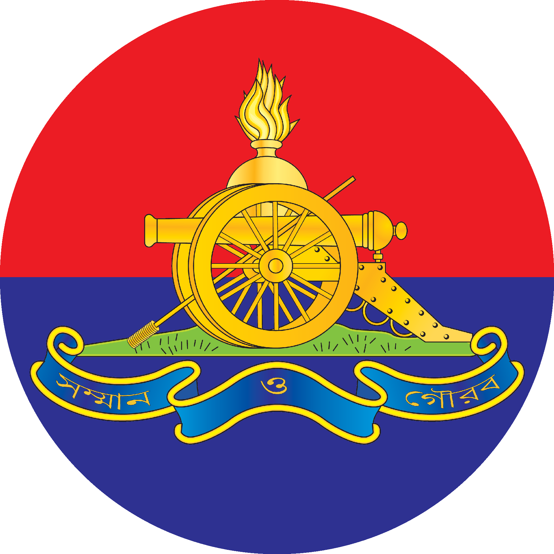 Regiment Of Artillery Bangladesh Army Logo Vector Ai PNG SVG EPS