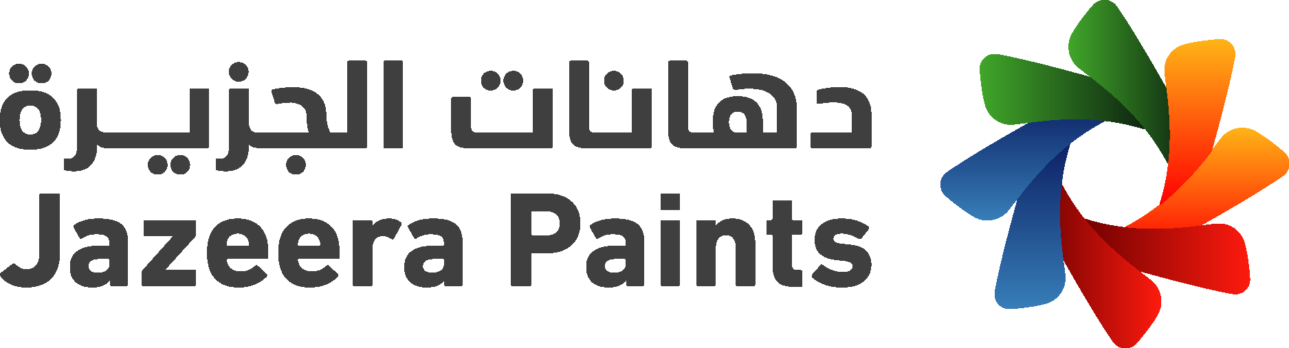 Jazeera Paints دهانات الجزيرة Logo PNG, SVG, AI Vector – Free Download