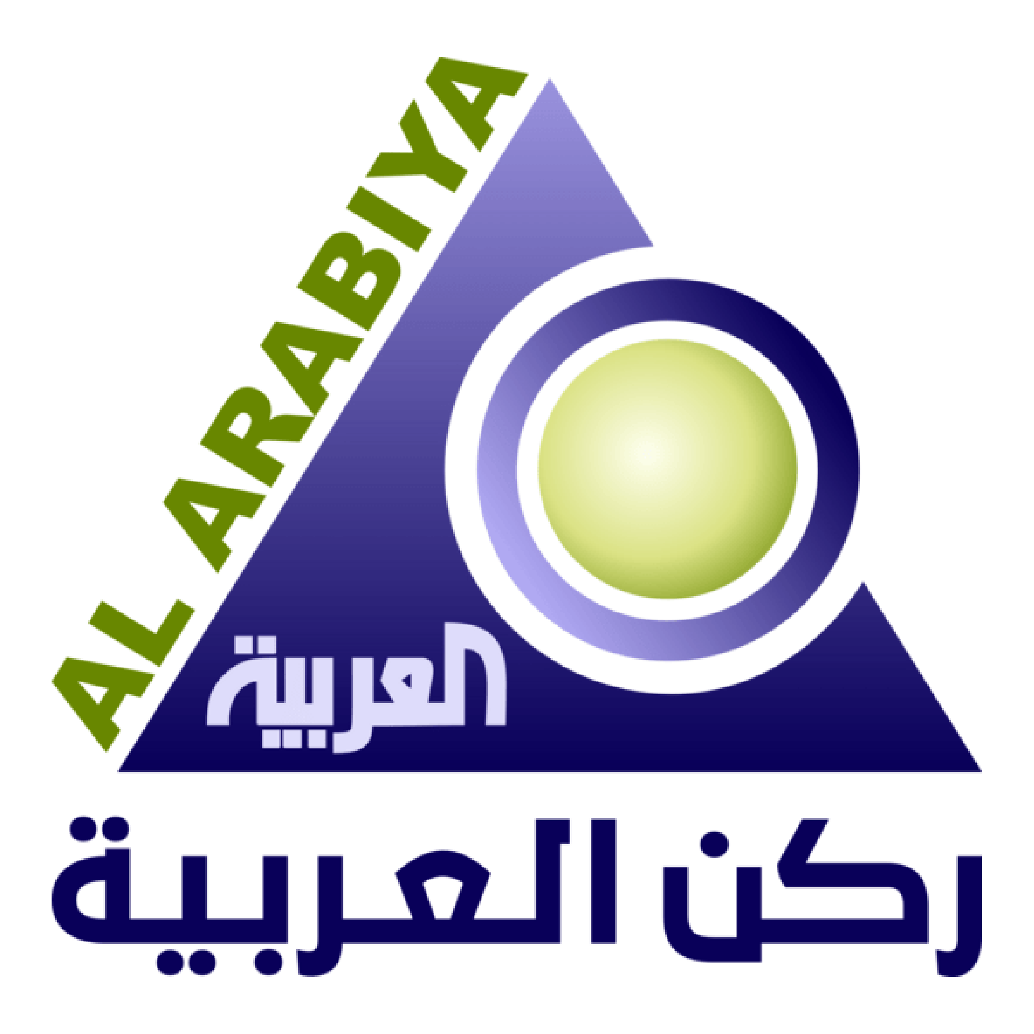ALARABIYA Logo PNG, SVG, AI Vector – Free Download