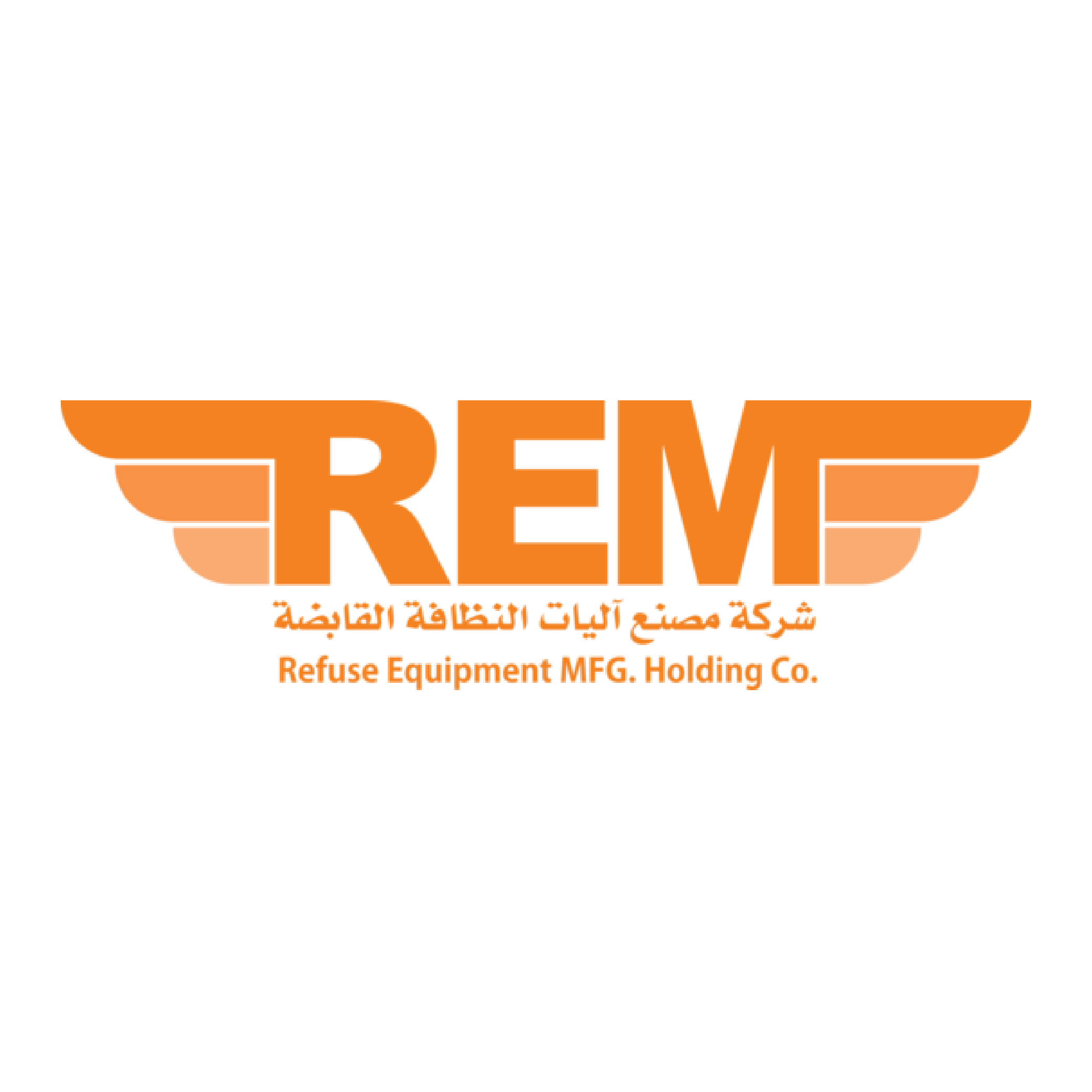 Refuse Equipment Logo PNG (Transparent) SVG AI – Free Download