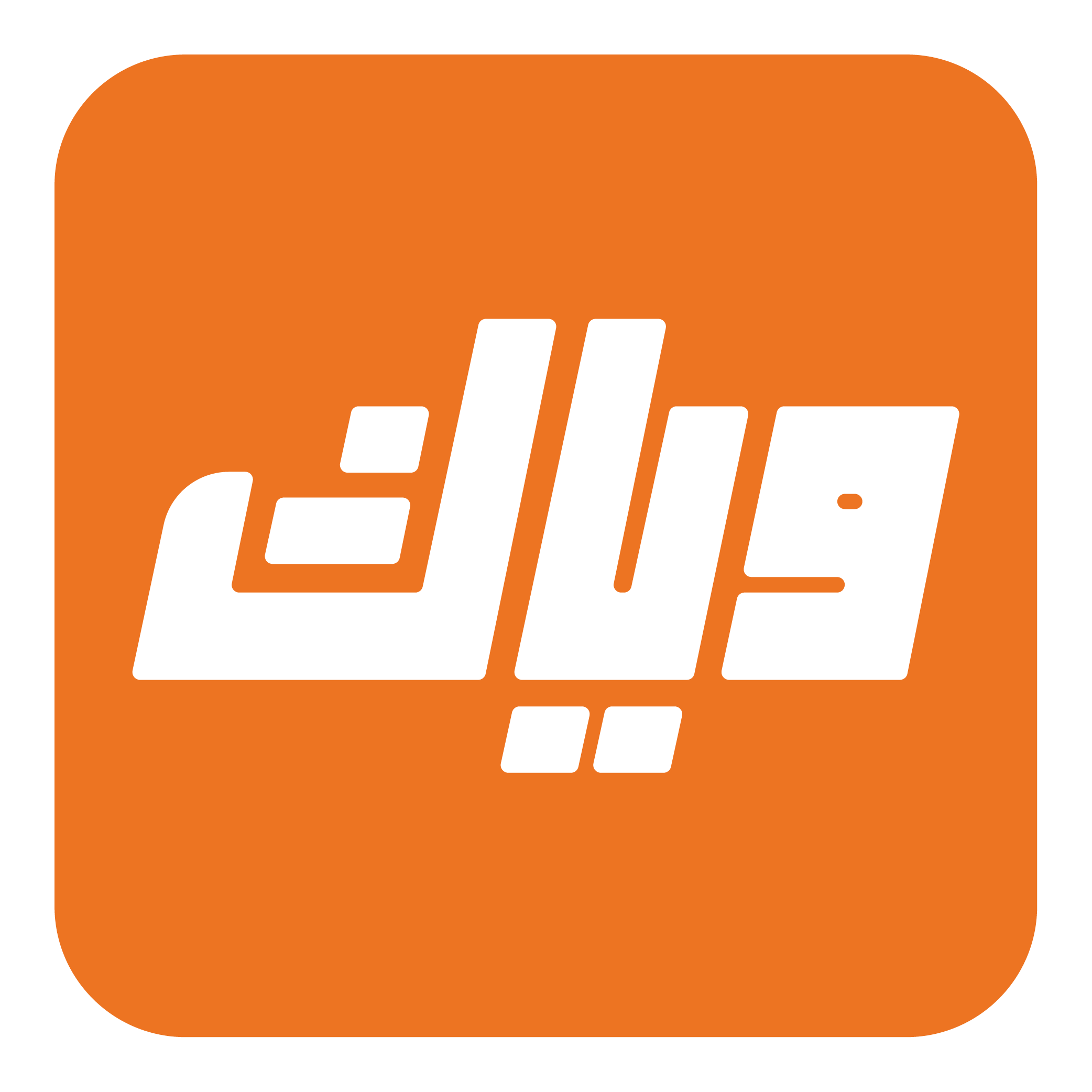 Weyyak Logo PNG, SVG, AI Vector – Free Download