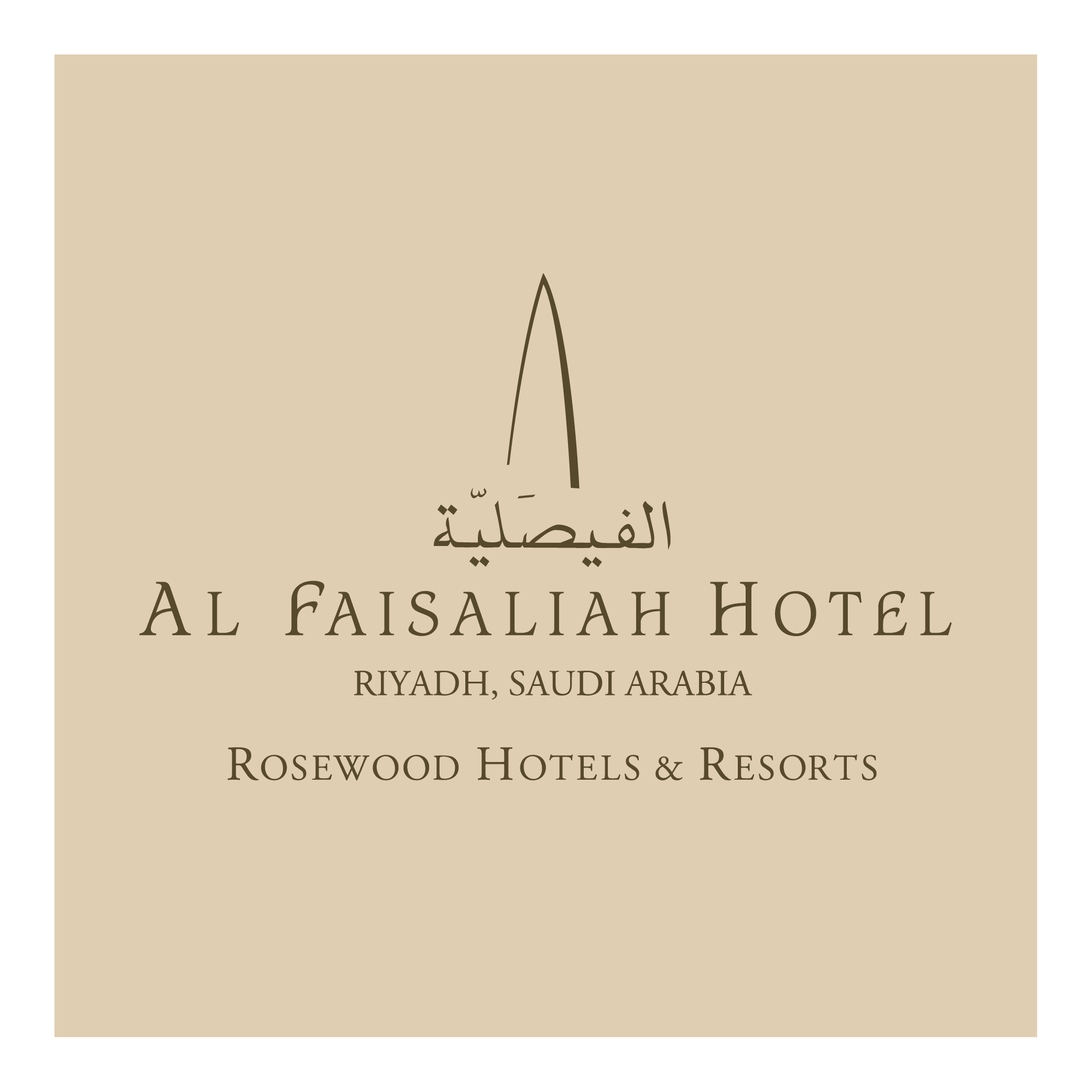 Al Faisaliah Hotel Logo PNG, SVG, AI Vector – Free Download